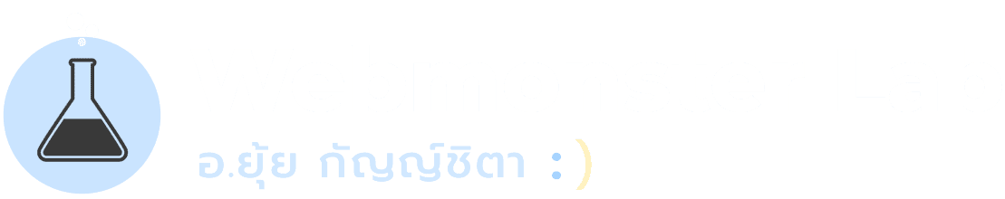 วิธีการตั้ง Database Password บน Localhost Xampp พี่ยุ้ย Wml